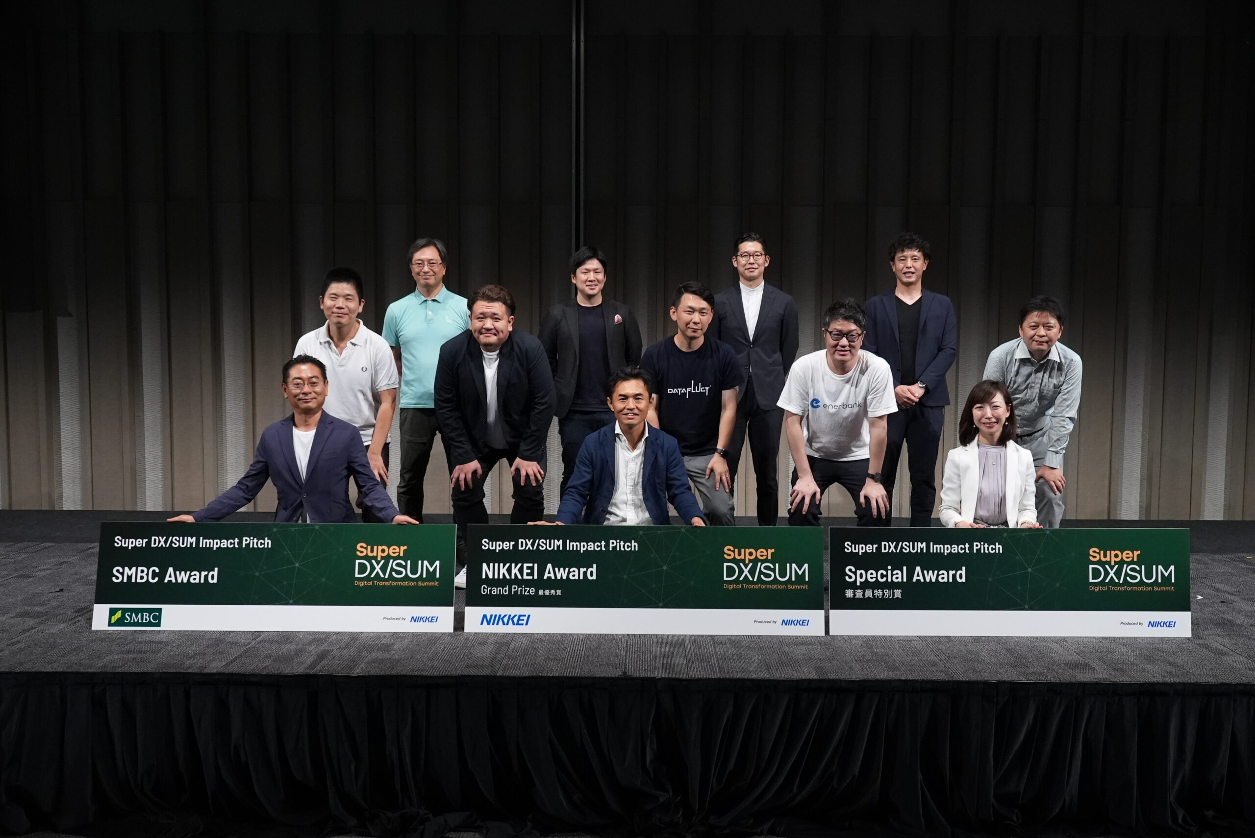 超DXサミット（Super DX/SUM）にて「SMBC AWARD」を受賞いたしました